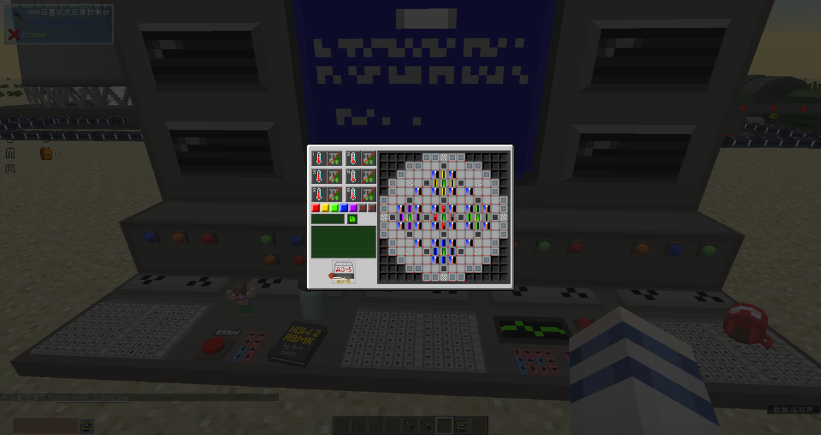 【Minecraft】【HBM】模组中RBMK堆的几种稳定运行建造方法 - 哔哩哔哩