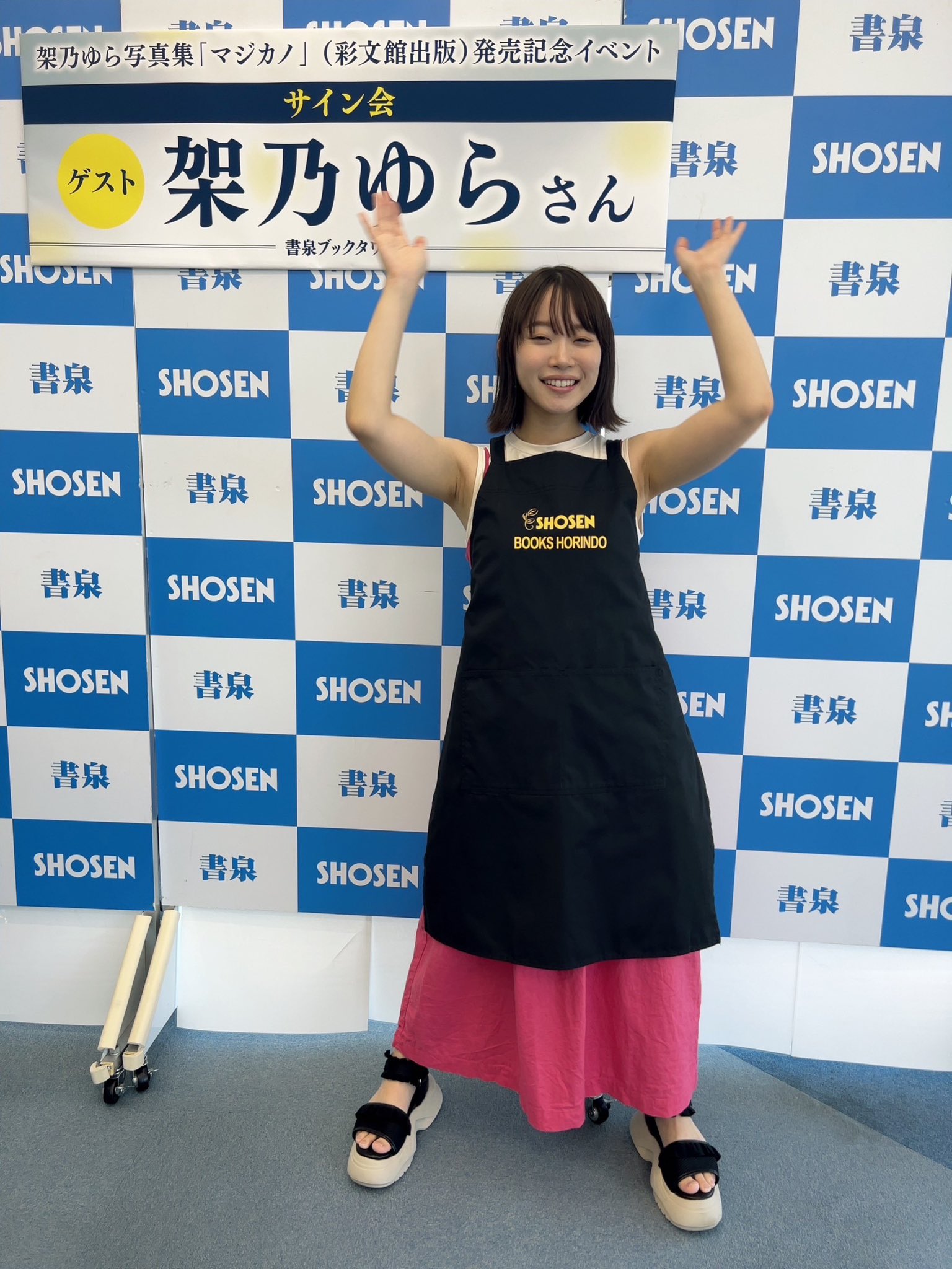 【耶嘿大事件】三上悠亚引退究极共演， 七擒七纵七仙女！业界顶流全都来了！ - 哔哩哔哩