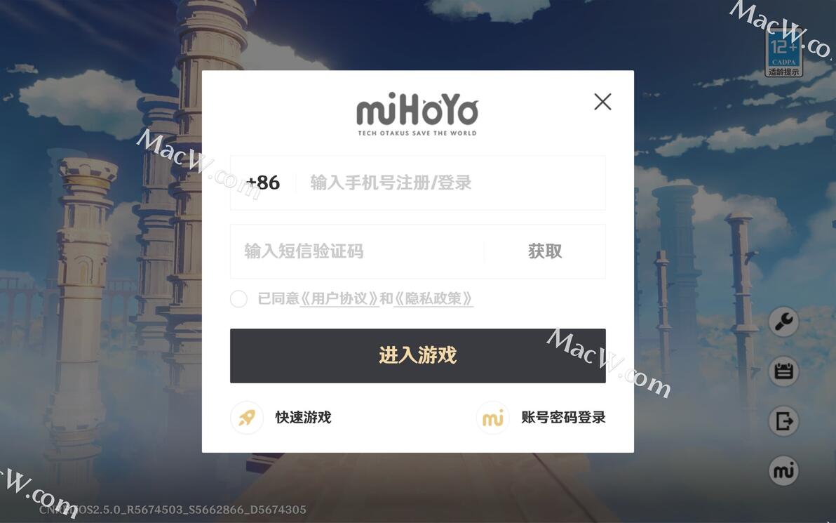 playcover for mac(Mac上运行任意IPA)详细图解 - 哔哩哔哩