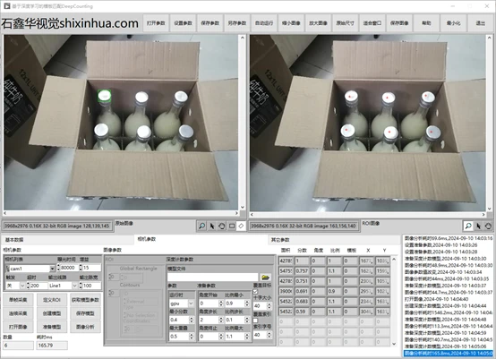 LabVIEW调用Halcon实现深度学习之DeepCounting - 哔哩哔哩