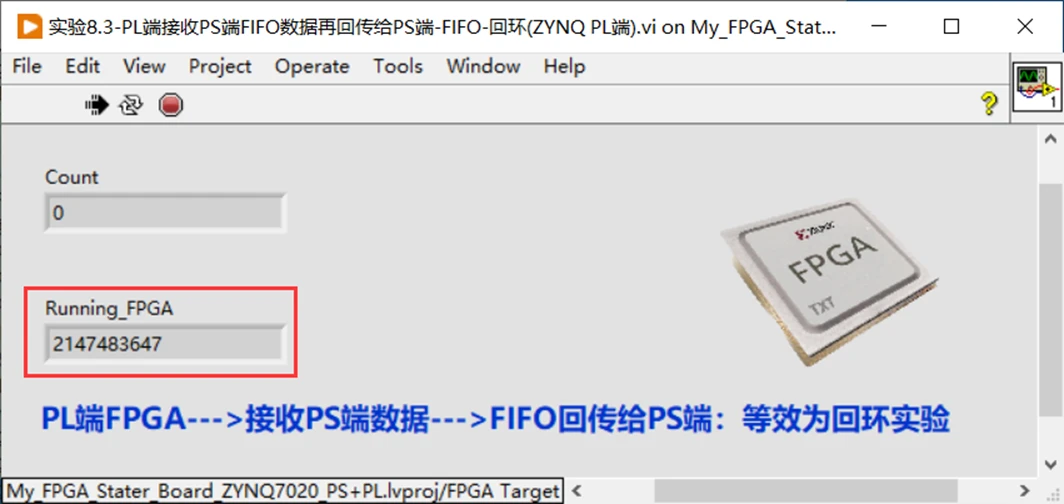 第6章>>实验8：PS(ARM)端与PL端FPGA通过FIFO队列进行交互《LabVIEW FPGA ZYNQ宝典》 - 哔哩哔哩