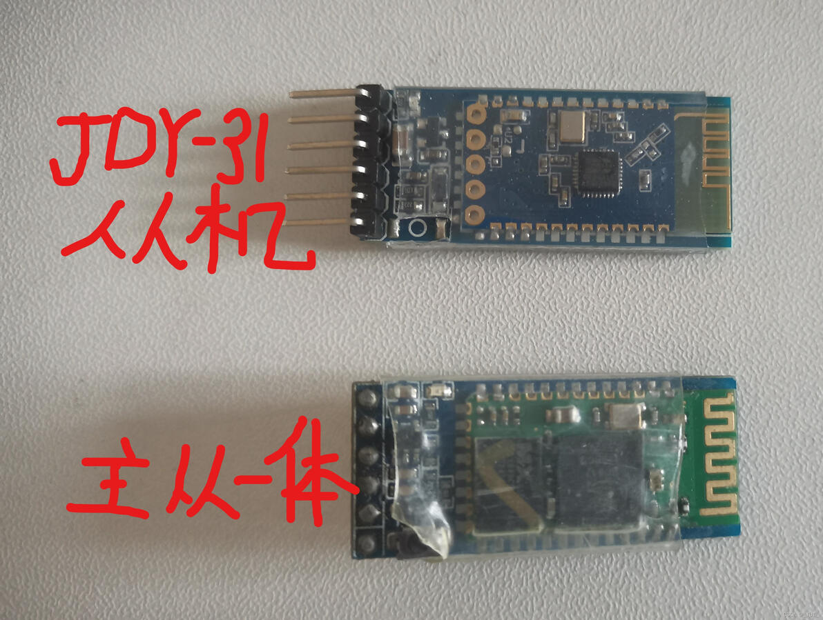 Hc 05主从一体蓝牙模块与jdy 31从蓝牙模块连接 哔哩哔哩