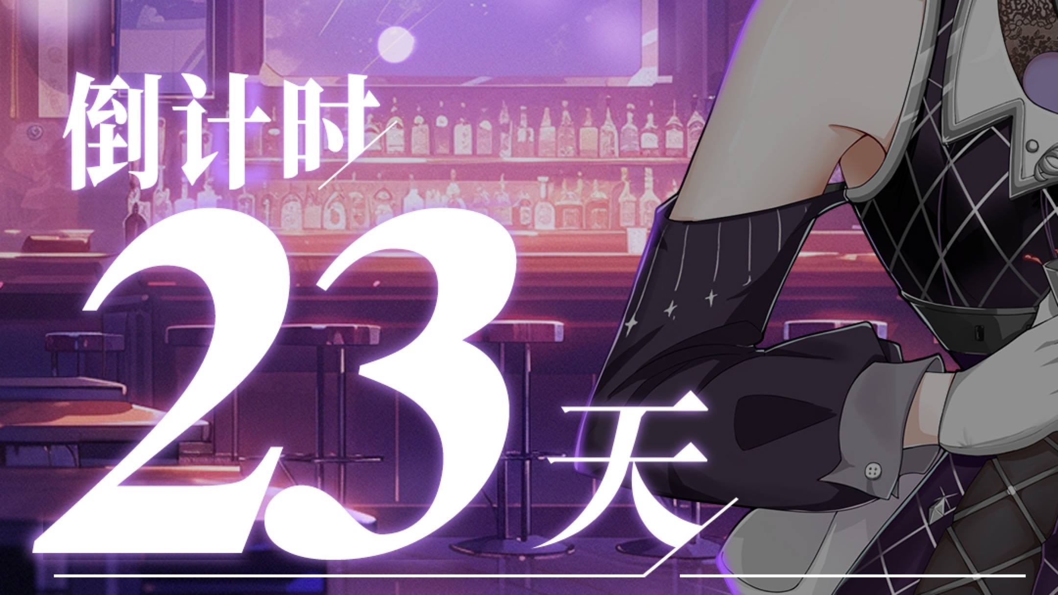 COUNTDOWN 23 DAYS COUNTDOWN 23 DAYS