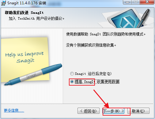 SnagIt 11-SnagIt 11中文版(附安装教程) - 哔哩哔哩