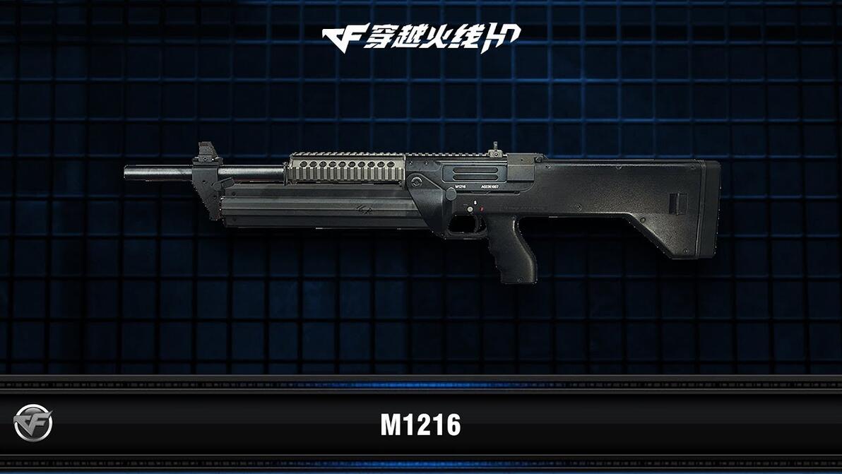 【CFHD】所有武器壁纸大全第一期 - 哔哩哔哩
