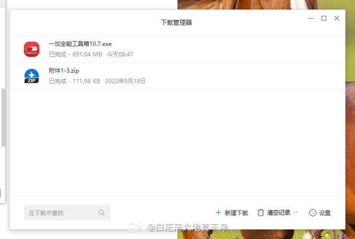 【刷机ONEPLUS]一加ACE\一加ACE竞速版一键解锁（BootLoader）bl教程 - 哔哩哔哩