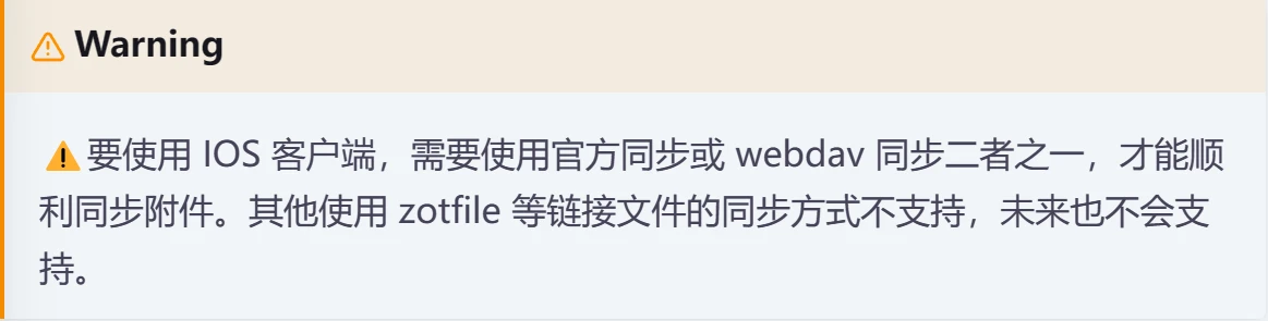 Zotero 下载与安装 - 哔哩哔哩