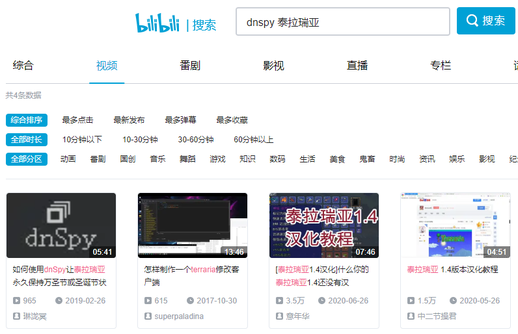 Ningishu大败史 - 哔哩哔哩