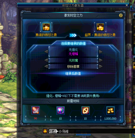 DNF：90B套升级至95B套是天价，你是选择升级还是重新打造？ - 哔哩哔哩