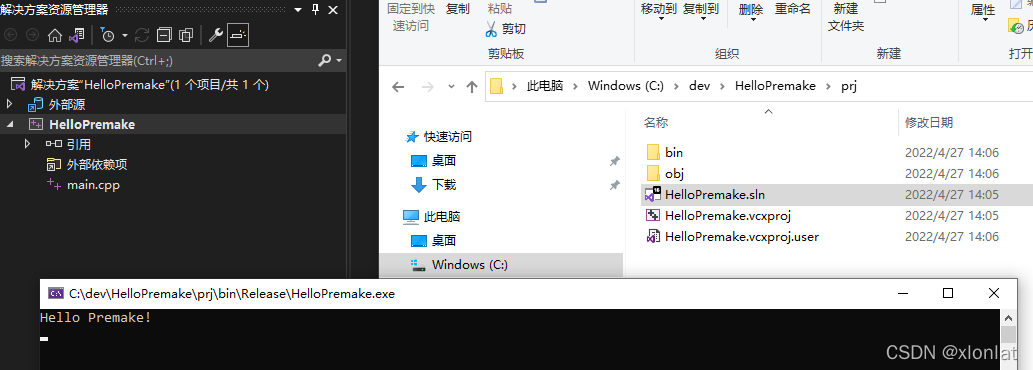 【Premake5】第一个脚本 - 哔哩哔哩