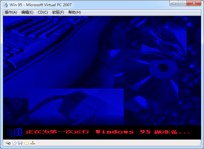 Windows 95「Win 95」中文软盘版安装 图文教程 - 哔哩哔哩