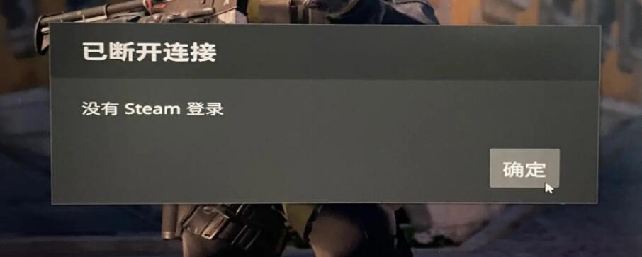 【解决办法】5e平台cs/csgo/cs2 服务器连接失败一键修复方法 - 哔哩哔哩