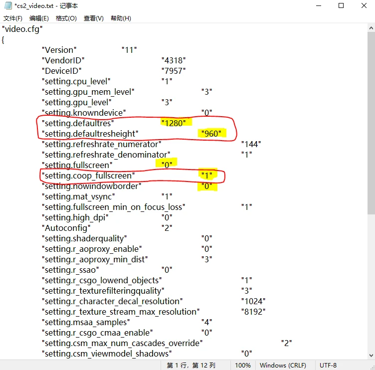 CS2“全屏窗口模式”以及“快速切换分辨率” - 哔哩哔哩