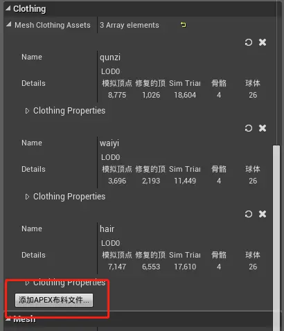 MAYA动画导出以及导入UE4的方式、方法 - 哔哩哔哩