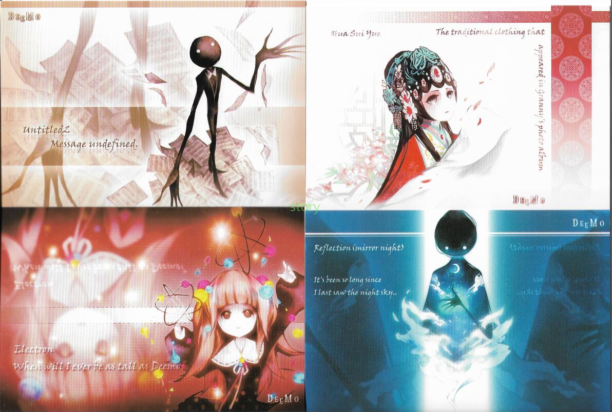 《DEEMO》同人明信片 - 哔哩哔哩