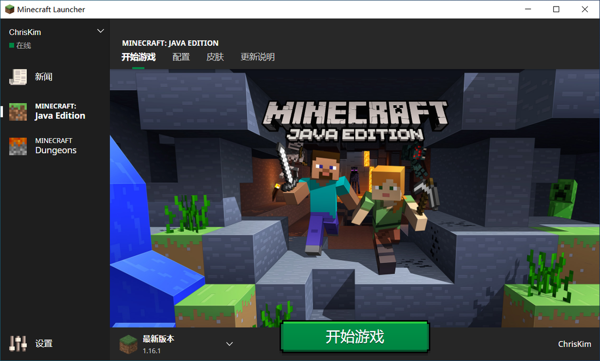 安装mc各种折腾？超详细教程教你安装mc——Minecraft: Java Edition 安装指南 - 哔哩哔哩