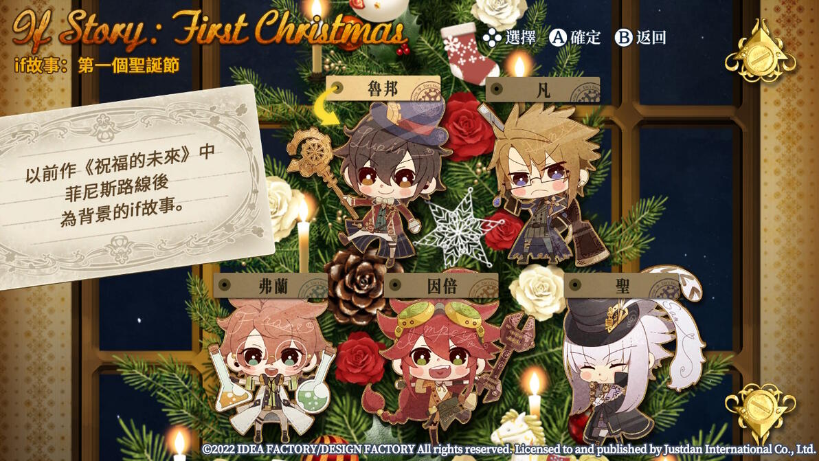 【全攻略】Code: Realize 白银的奇迹（创世的公主FD2）官方中文版 - 哔哩哔哩