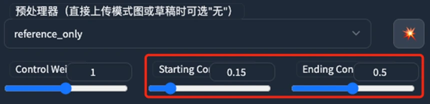 无需Lora炼丹也能保持同一人物？ControlNet新功能Refrence Only测评 - 哔哩哔哩