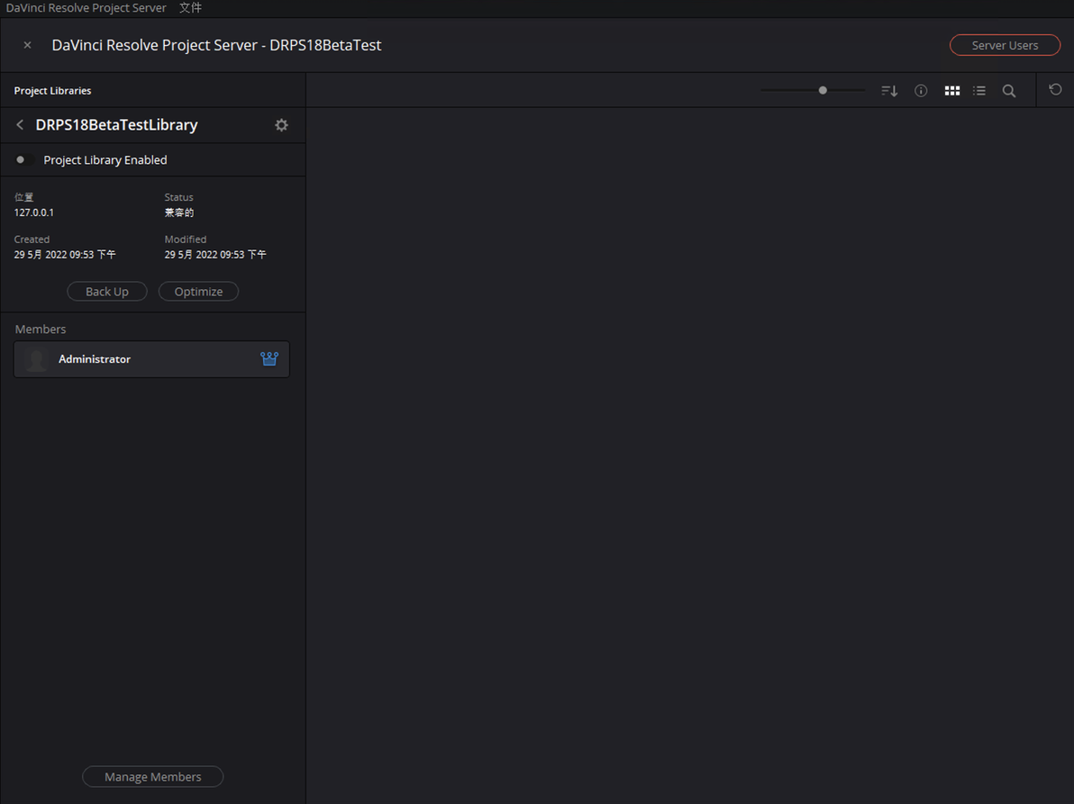 在远程服务器上建立DaVinci Resolve Project Server并进行连接的一种方式 - 哔哩哔哩