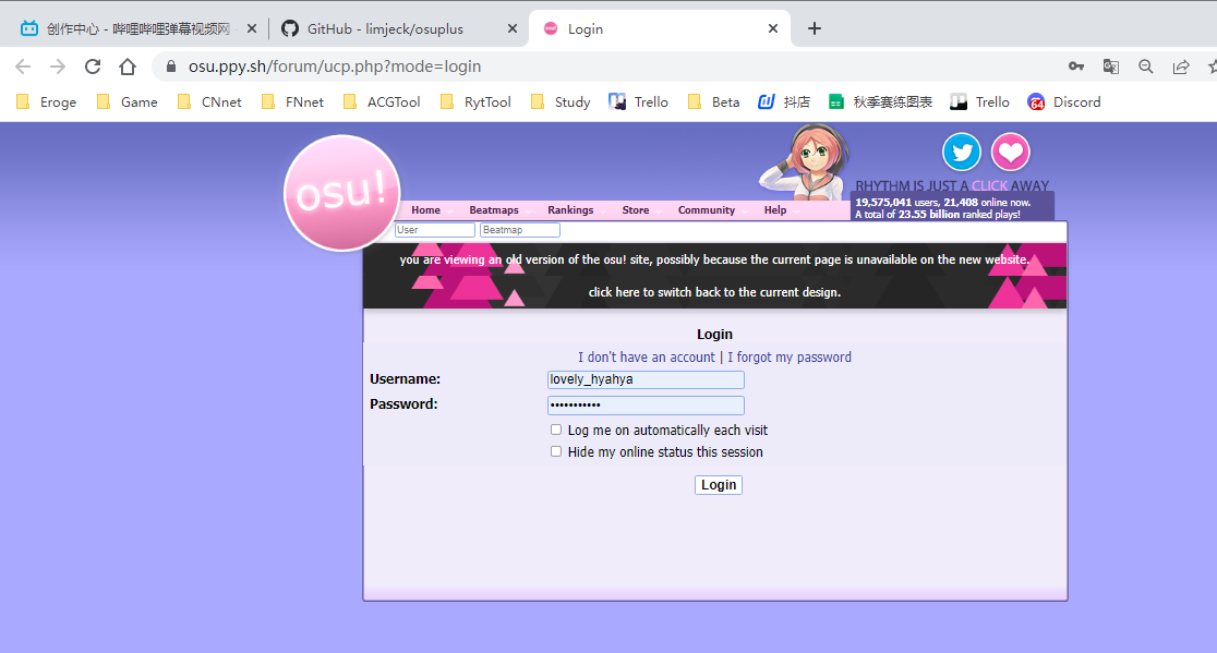 OSU：如何使用osu!plus插件进行查看排行榜、镜像下载等操作>w