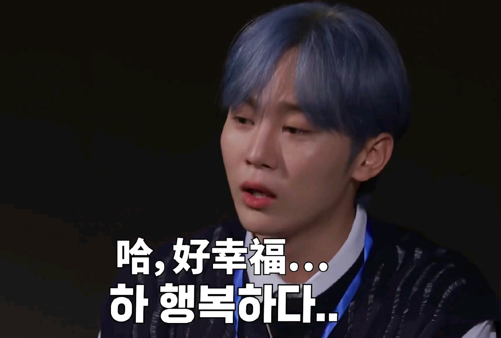 Seventeen表情包(1) 哔哩哔哩