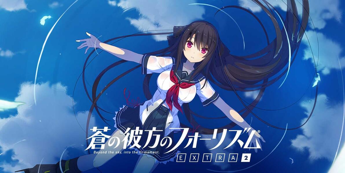 Gal资讯：苍之彼方的四重奏EXTRA2目前情报整理 - 哔哩哔哩
