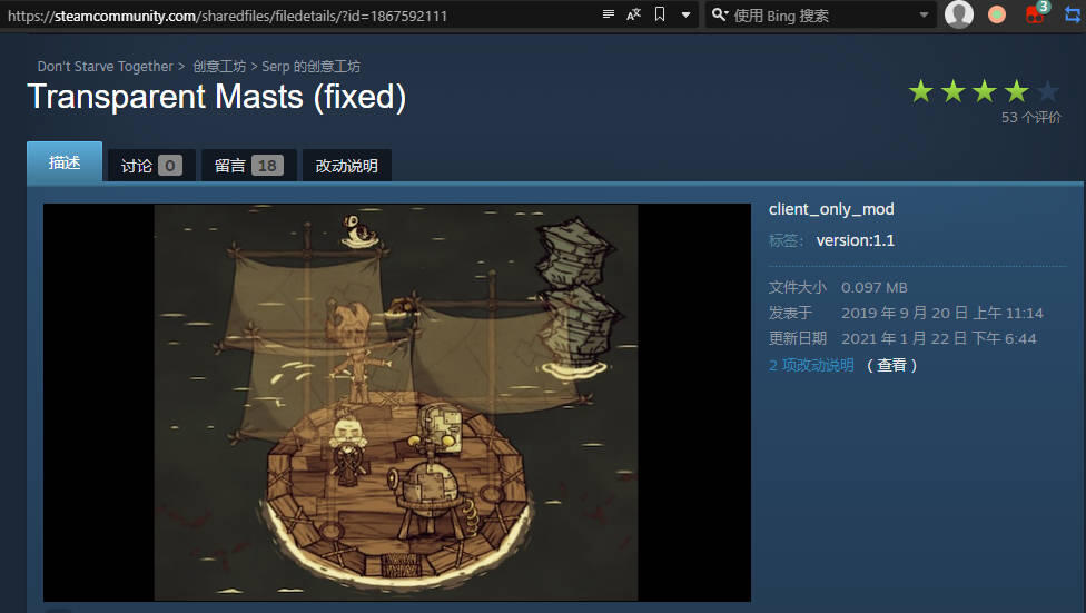 饥荒联机版2022steam创意工坊客户端mod推荐(4) - 哔哩哔哩