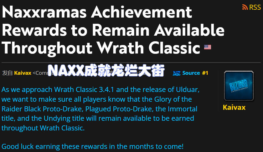 魔兽WLK：蓝贴发布2条魔改，天鬼快照成历史，310速度坐骑烂大街 - 哔哩哔哩