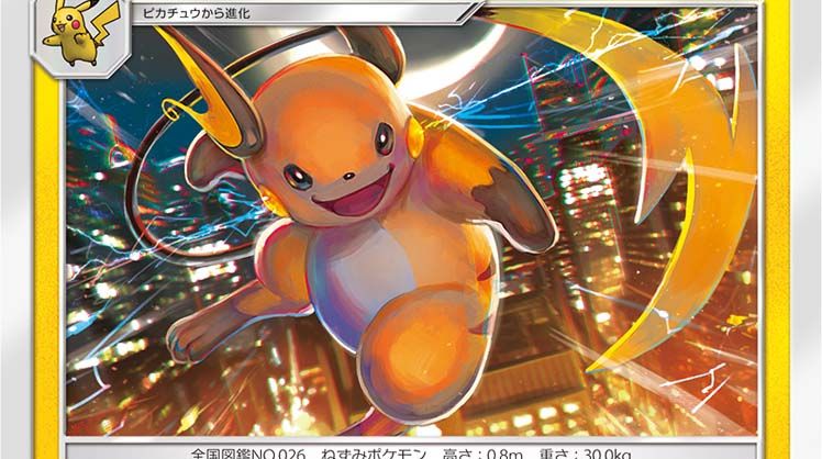 【PTCG Pocket】PTCG口袋版看卡图（2） - 哔哩哔哩