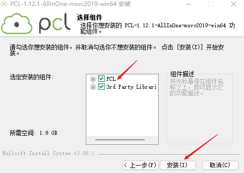 Visual Studio 2022中安装配置Pcl-1.12.1 - 哔哩哔哩