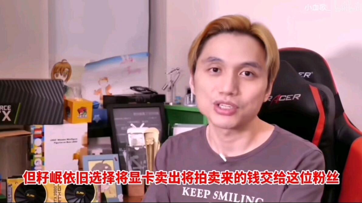 【MC人物志】籽岷篇图文版 - 哔哩哔哩