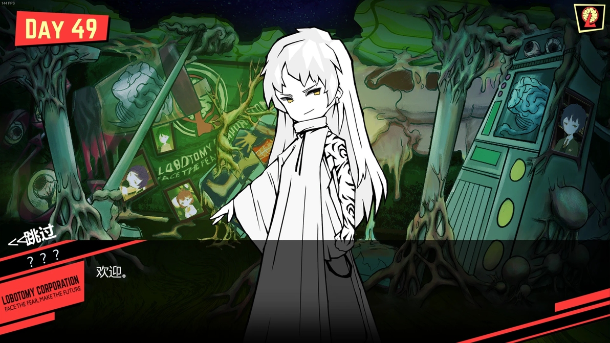 [脑叶公司]构造部挑战 Day 47 - Day50（另附部门核心抑制） - 哔哩哔哩