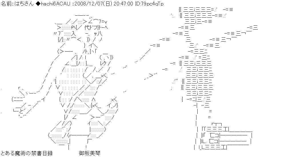 ニコニコ流行史#3：2ch、AA与弹幕（1） - 哔哩哔哩