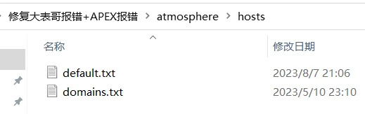 简单的检查一下：Switch是否做了防Ban措施 - 哔哩哔哩