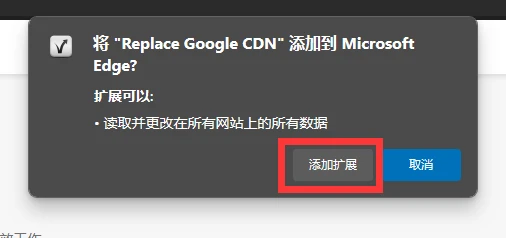 使用Redirector插件解决PASELI充值页无法使用的问题 - 哔哩哔哩