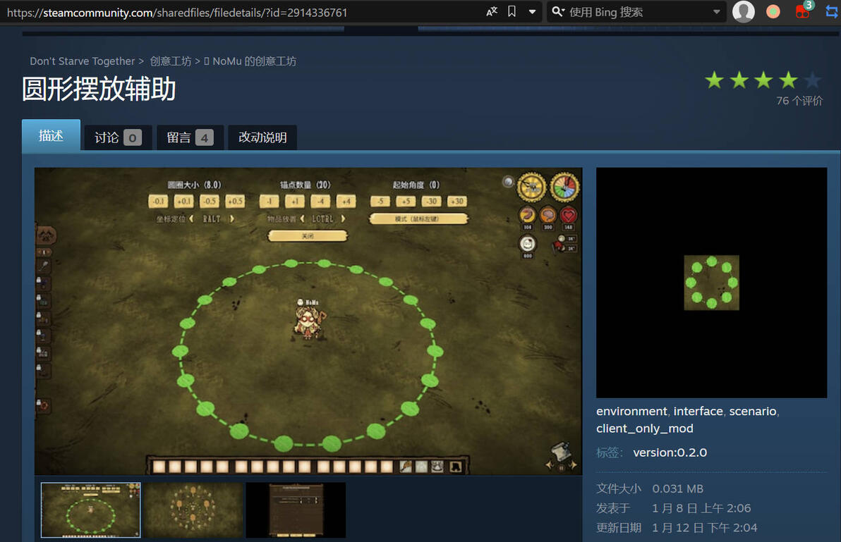 饥荒联机版2022steam创意工坊客户端mod推荐(1) - 哔哩哔哩