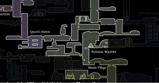 《空洞骑士》关卡&地图设计分析（含剧透） - 哔哩哔哩