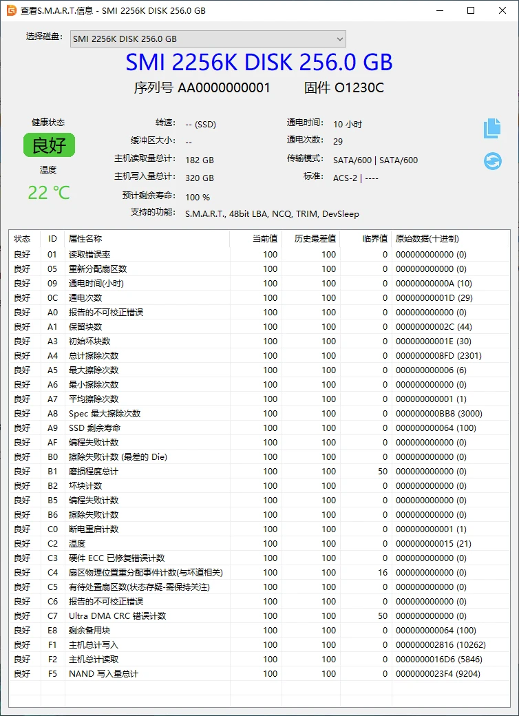 最便宜的10G USB桥接？RTL9201R主控测评，含8款常见SATA桥接芯片测速对比及开卡测试 - 哔哩哔哩