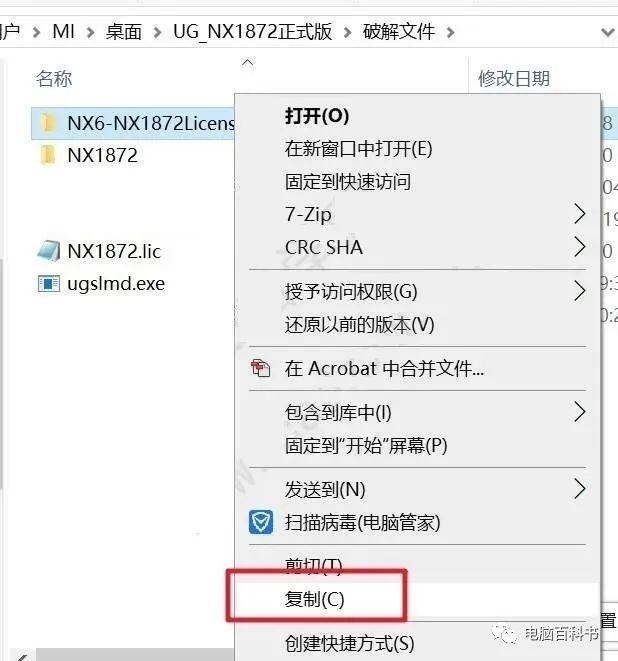 UG/NX 1872 下载安装教程 - 哔哩哔哩