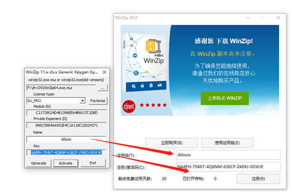 WinZip Pro 26教程 - 哔哩哔哩