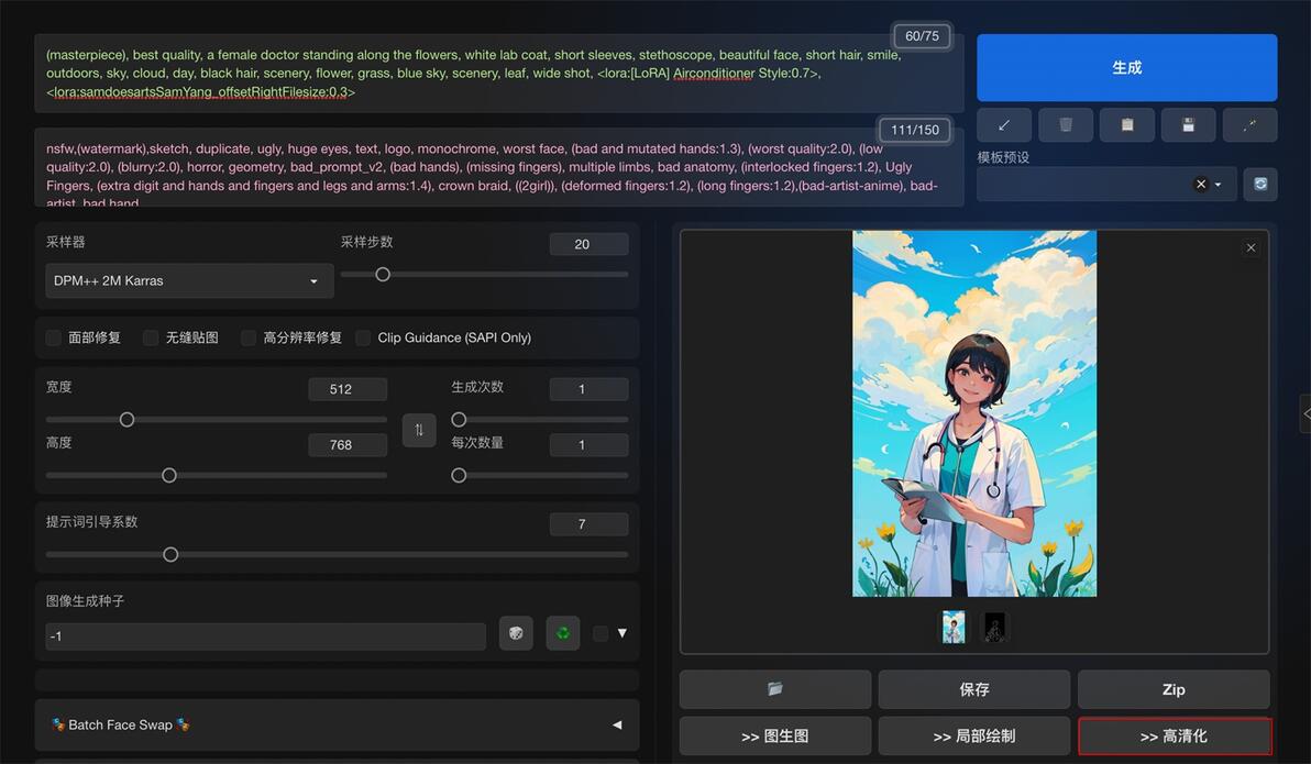 47个高质量的 Stable Diffusion 常用模型推荐 - 哔哩哔哩