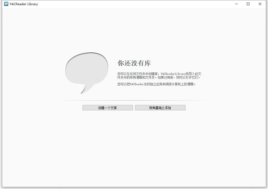 使用 YACReader 制作本地的漫画库并同步给 iPad 阅读 - 哔哩哔哩