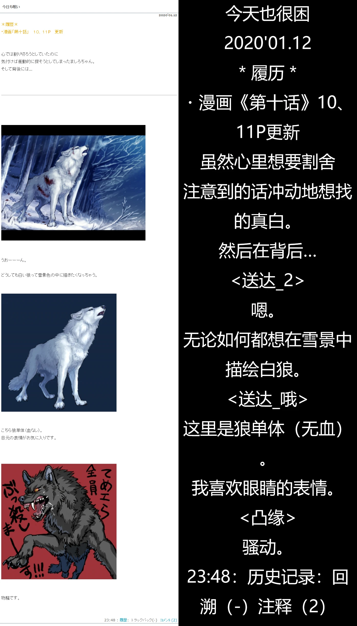 Fc2博客2020年1月2月『西伯太的救助屋』 哔哩哔哩