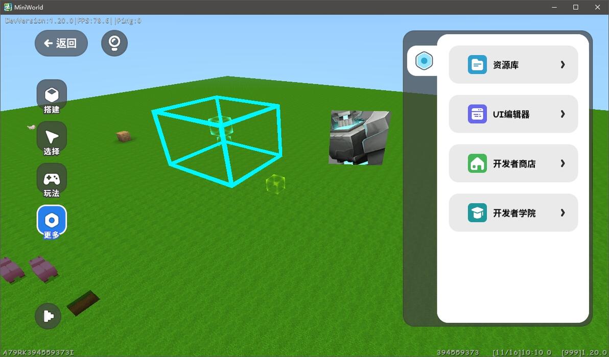 迷你世界高级创造模式 - 哔哩哔哩