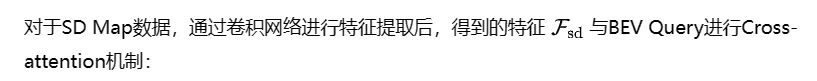 量产杀器！P-Mapnet：利用低精地图SDMap先验，建图性能暴力提升近20个点！ - 哔哩哔哩