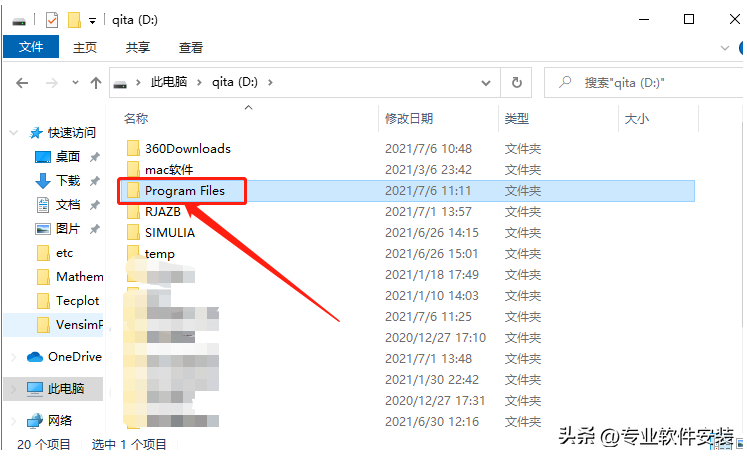 Tecplot 360 EX 2019R1软件安装包和安装教程 - 哔哩哔哩