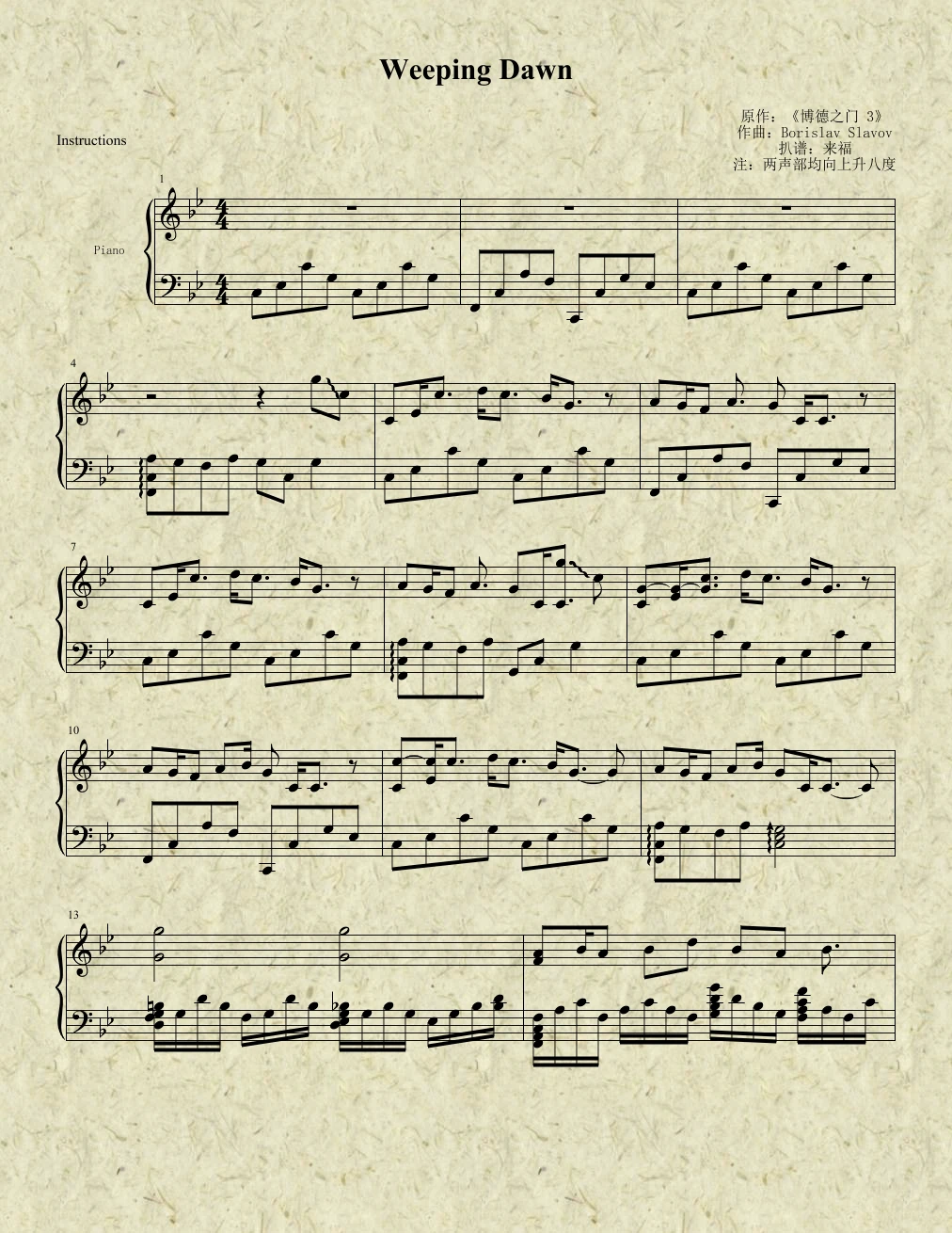 博德之门3 OST-Weeping Dawn（哭泣的黎明） - 哔哩哔哩