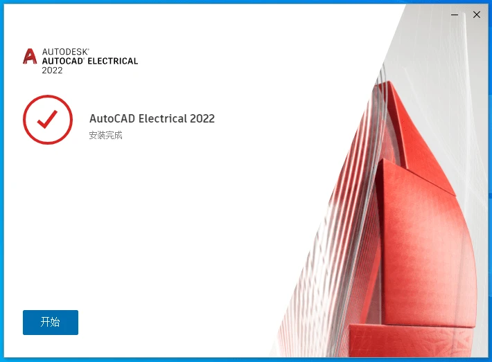 AutoCAD Electrical 2022电气版软件下载(含全版本)与安装教程 永久免费使用 - 哔哩哔哩