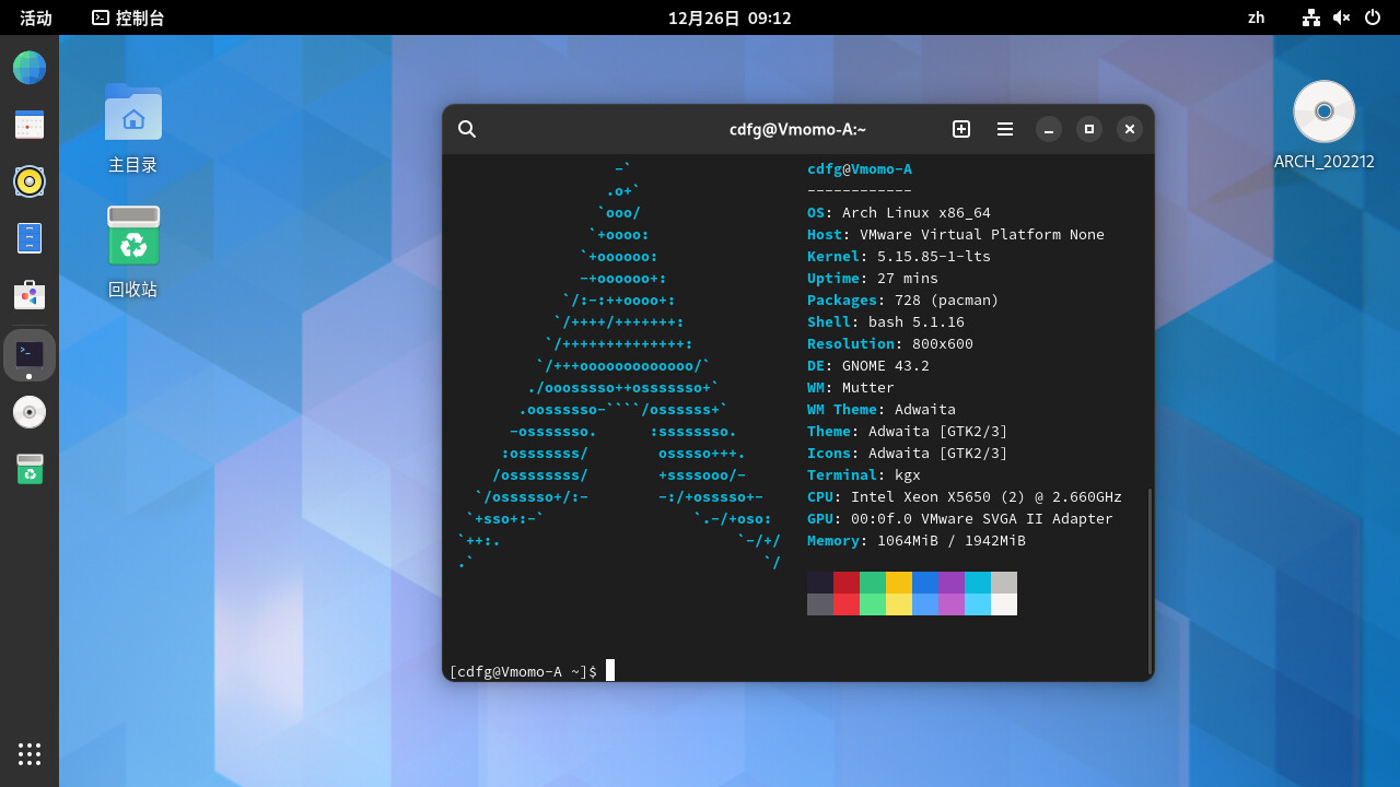 Arch Linux 完全安装教程 2024.8 - 哔哩哔哩