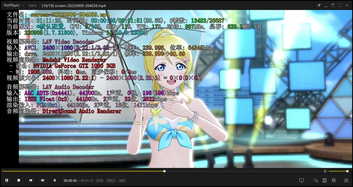 记一次 MP4 视频文件 VFR 转 CFR 处理 - 哔哩哔哩